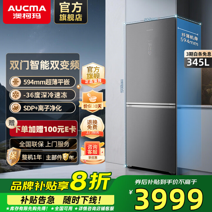 京东(JD.COM)-正品低价、品质保障、配送及时、轻松购物！