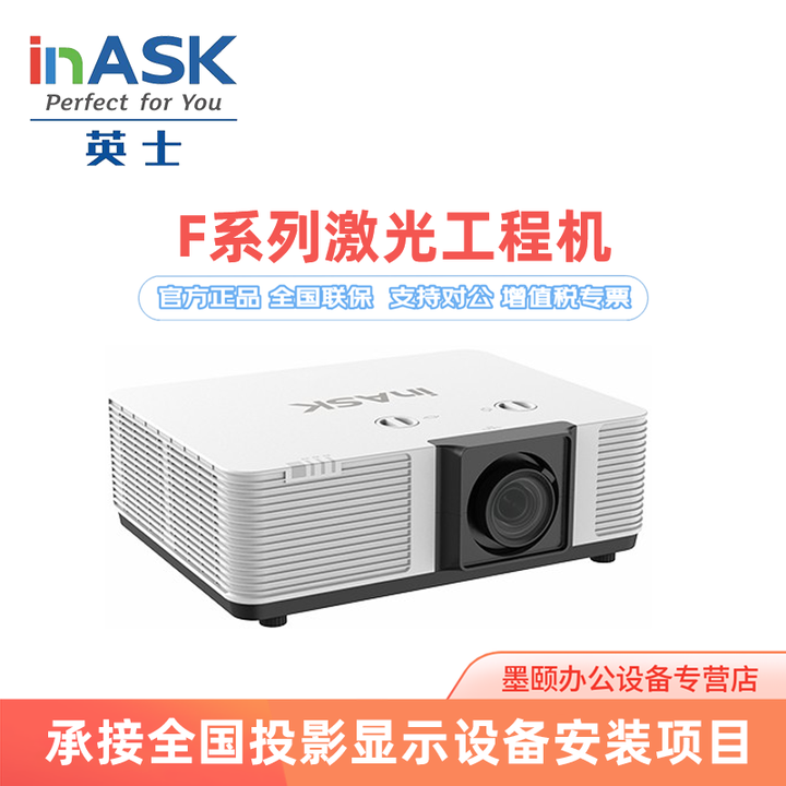 英士国产化 F激光投影机 LE-FU650 首款HEP封装0.8"大芯片 高亮DLP显示技术 6500流明亮度 LE-FU650（F激光 ...