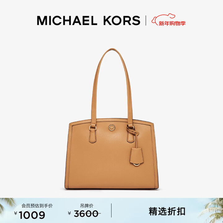 MICHAEL KORS迈克高仕 MK Chantal 女士中号单肩托特包 花生色 174 常规【图片 价格 品牌 报价】-京东
