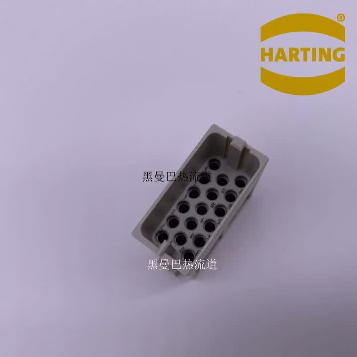 HARTINGharting 模块 17针 浩亭重载连接器 哈丁 17芯插头0914017300 国产威乐品牌【图片 价格 品牌 报价】-京东