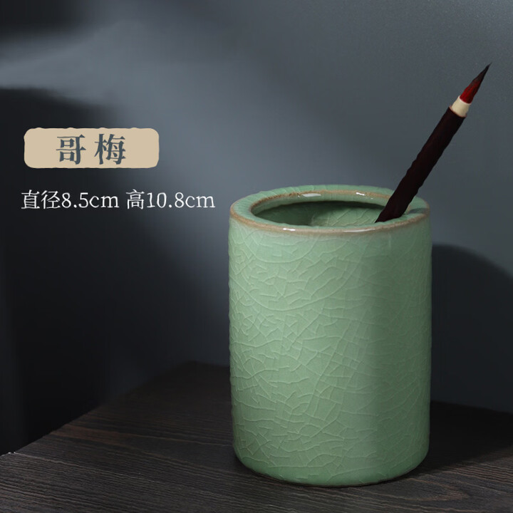 轩舞艺汝窑青瓷笔筒书法国画毛笔筒桌面摆件文具收纳筒文房四宝摆件 哥梅圆柱笔筒【图片 价格 品牌 报价】-京东