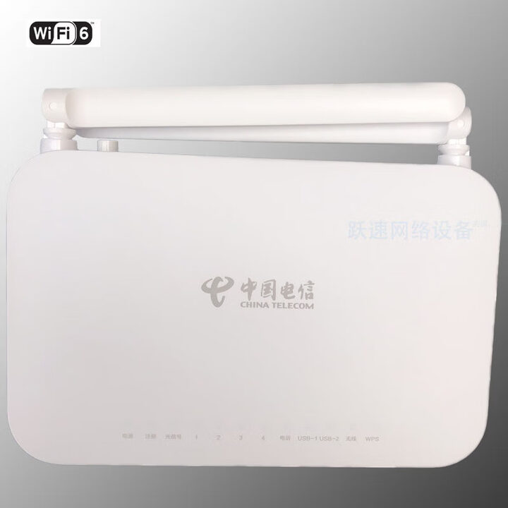 华为（HUAWEI）电信光猫HS8145X6猫路由器一体机联通移动4口千兆wifi6双频猫 HN8145X6万兆wifi6【图片 价格 品牌 ...