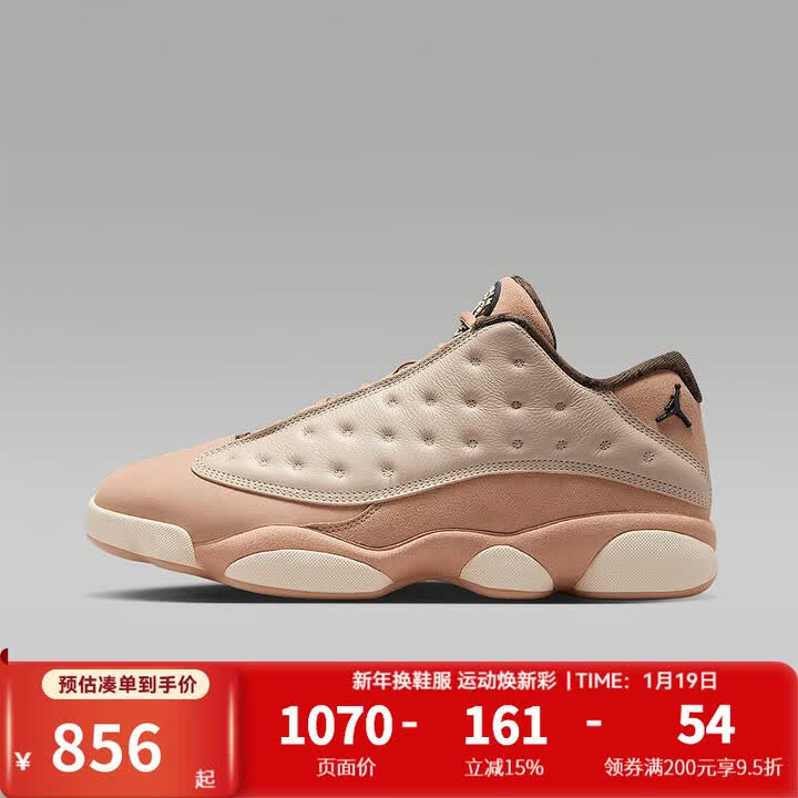 耐克（NIKE） AJ13 2025夏男鞋运动休闲鞋 HV6922-100 40.5【图片 价格 品牌 报价】-京东