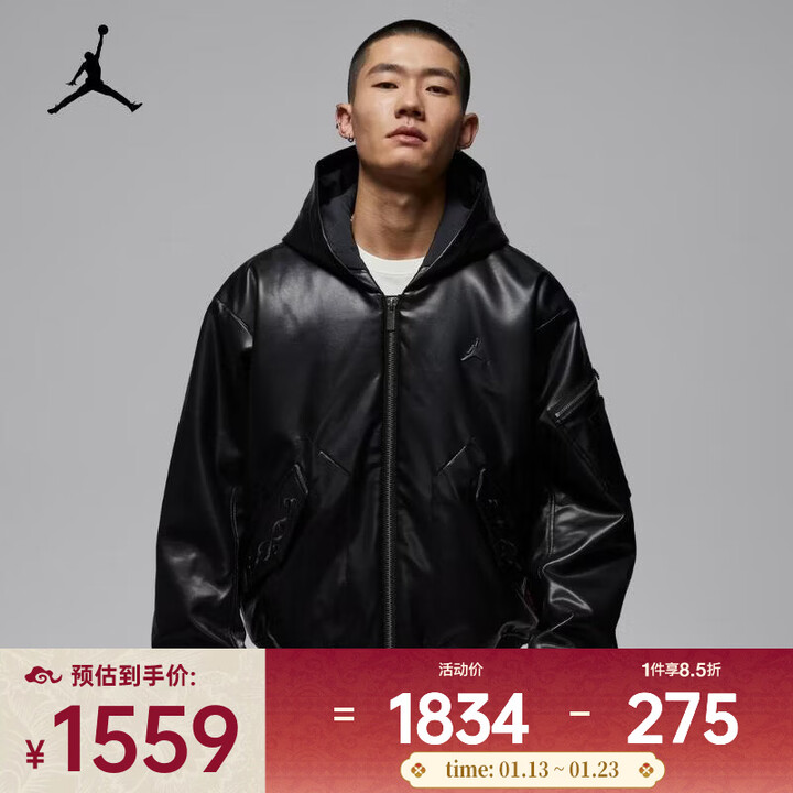 耐克（NIKE）2026年男子JORDAN FLT HD RNGD JKT CNY GCE棉服 IQ3949-010 M【图片 价格 品牌 ...