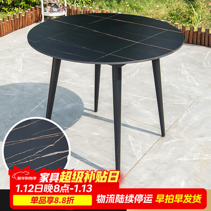 步步娇户外桌椅庭院休闲组合岩板露天露台阳台别墅防水防晒现代室外铁艺 【80cm黑金岩板圆桌】【图片 价格 品牌 报价】-京东