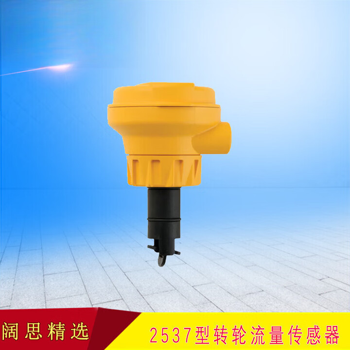 溥畔[GF流量计] Signet 2537型转轮流量传感器 转子流量计测量探头【图片 价格 品牌 报价】-京东