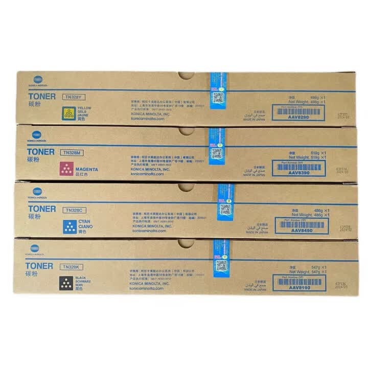 KONICA MINOLTATN328粉盒柯美C250i C300i C360i C7130i碳墨粉 TN328M红色519g(30000)页 ...