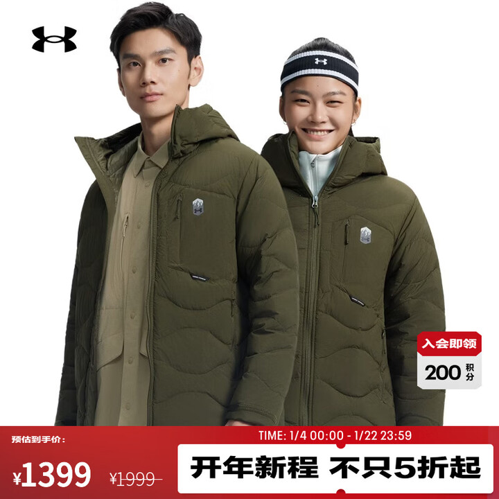 安德玛【城市野趣系列】情侣700蓬轻质运动休闲短款鸭绒羽绒服6010037 远征绿308 XL【图片 价格 品牌 报价】-京东