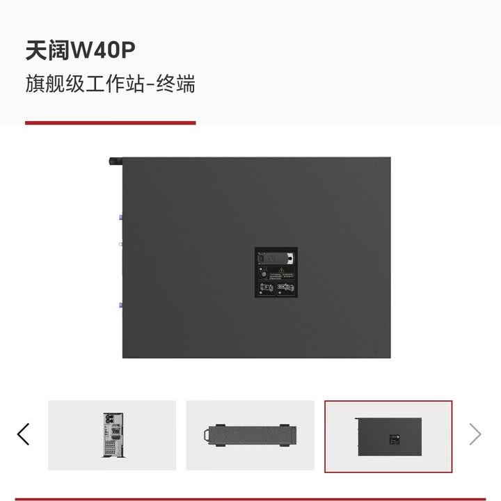 Suma中科可控天阔W40P/3350*2/16G/512/DDR4 按需定制联系客服【图片 价格 品牌 报价】-京东