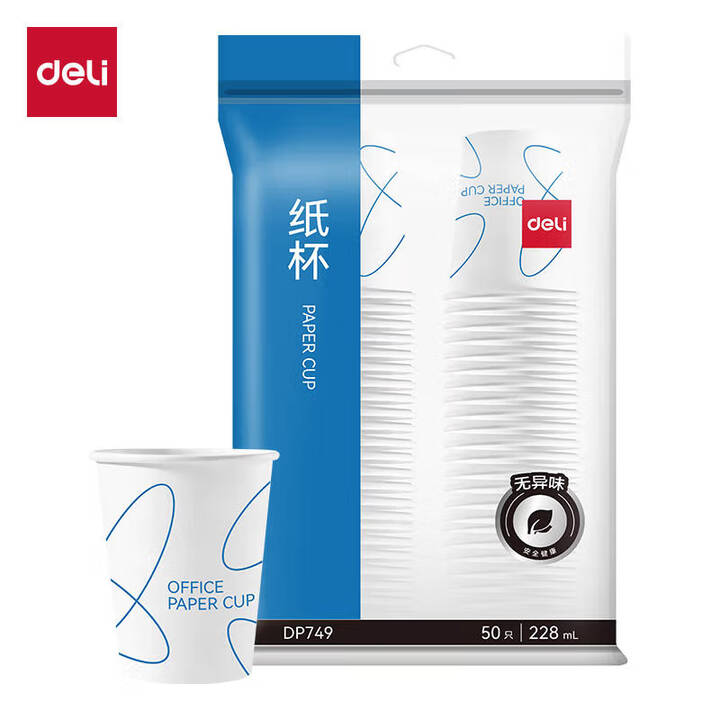 得力（deli） DP749 纸杯 228ML，50只/包 7701696402EA【图片 价格 品牌 报价】-京东