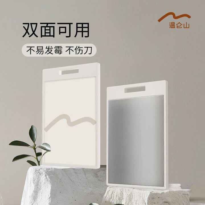 Velosan波纹双面菜板VE012 波纹双面菜板【图片 价格 品牌 报价】-京东