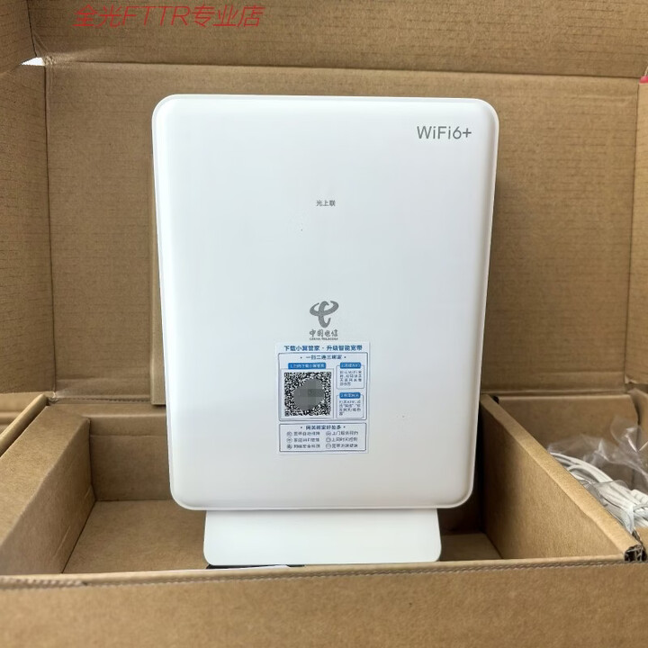 华为（HUAWEI）FTTR星光F50标准版K156-20从设备K155联通青春版行动版 K251e 华为8125-10电信版(带底座支架 ...