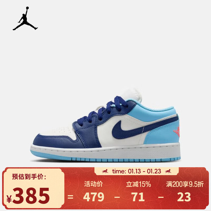 耐克（NIKE）【滔搏运动】 AIR JORDAN 1 LOW (GS)运动鞋 553560-149 36【图片 价格 品牌 报价】-京东