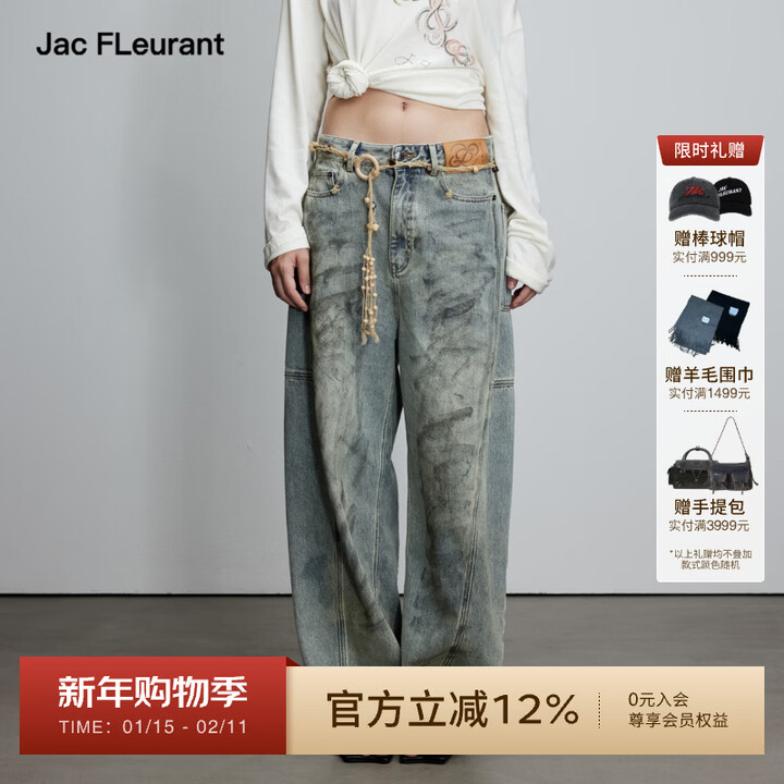 JAC FLEURANT【汪苏泷同款】设计感蓝色脏洗分割弯刀做旧牛仔裤时尚男女同款 蓝色 L (38)【图片 价格 品牌 报价】-京东