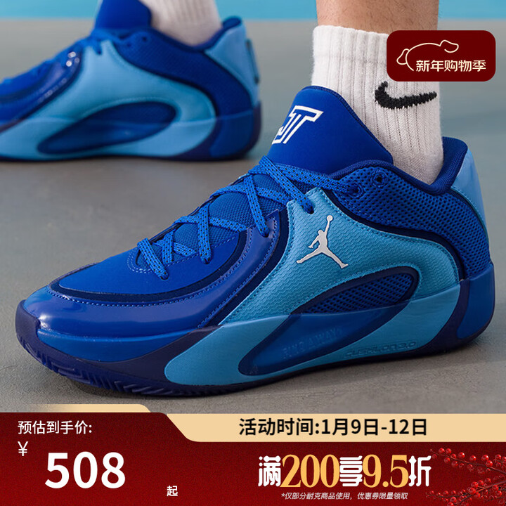 耐克（NIKE）【滔搏运动】男鞋蓝色TATUM 4塔图姆4代实战运动篮球鞋HQ4613-401 HQ4613-401 44【图片 价格 品牌 ...
