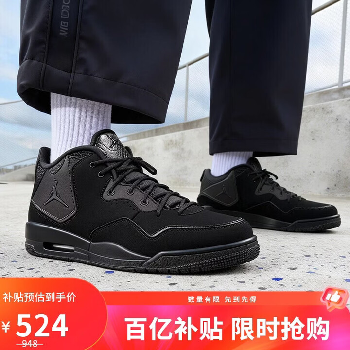 【AR1000】Jordan男休闲鞋乔丹 防滑耐磨 COURTSIDE 23中帮运动鞋AR1000-001黑41【行情 报价 价格 评测】-京东