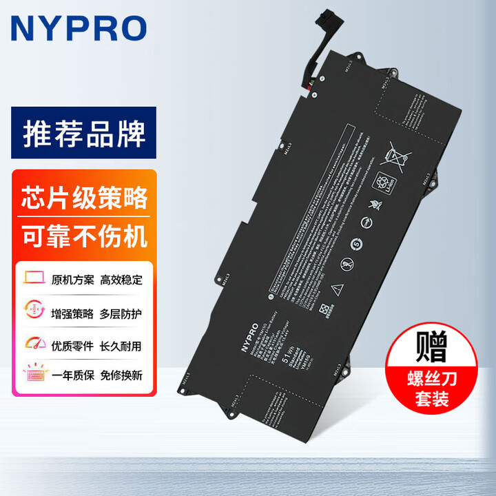 NYPRO适用Dell戴尔 XPS 13 9315 YM15G 笔记本电池 3芯 YM15G【图片 价格 品牌 报价】-京东