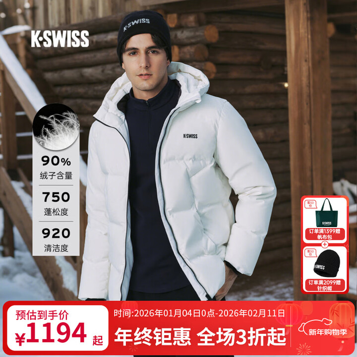 盖世威羽绒服男女 25冬季新款百搭简约时尚保暖运动休闲上衣1012030 115-CRM01 男 3XL【图片 价格 品牌 报价】-京东