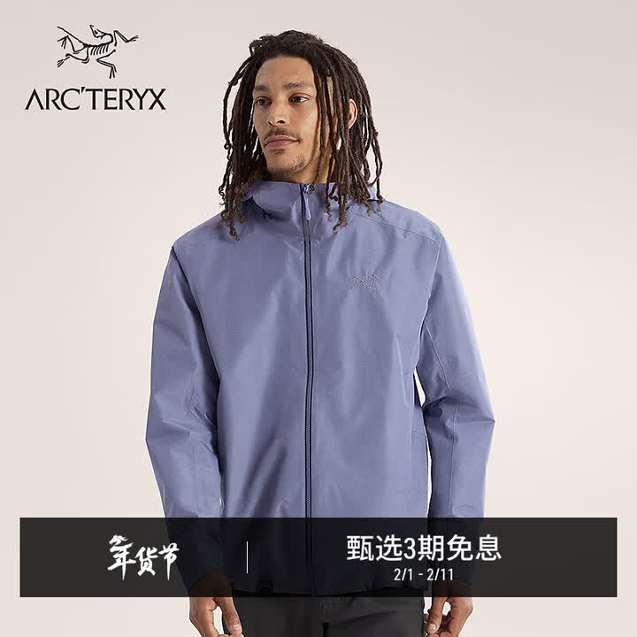 ARC'TERYX始祖鸟 SOLANO HOODY 防风 男子 软壳夹克 Stratus/层云蓝 S【图片 价格 品牌 报价】-京东