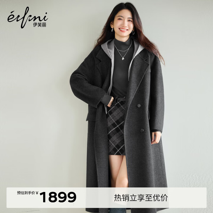 伊芙丽（eifini）伊芙丽羊毛羊绒两穿式可脱卸连帽大衣毛呢外套2025冬 深灰 XS 80-95斤【图片 价格 品牌 报价】-京东