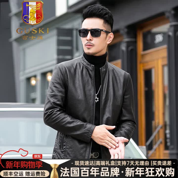 古士旗（GUSKI）奢侈高档品牌真皮皮衣男士春秋季短款复古做旧机车服绵羊皮夹克 M165适合100-115斤【图片 价格 品牌 报价】-京东