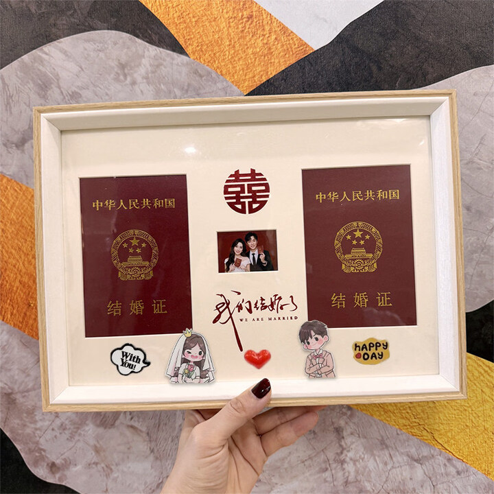 PKFC结婚登记照摆台相框摆件创意卡通夫妻十周年纪念礼物领证拍照道具 结婚证相框 长32cm*宽23cm【加厚防尘质感出众】【图片 价格 品牌 ...