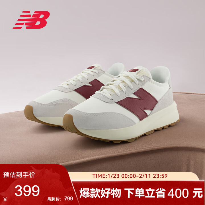 【U370CB】NEW BALANCE【骐骥红】 休闲鞋男鞋女鞋情侣厚底运动370系列U370CB 36【行情 报价 价格 评测】-京东
