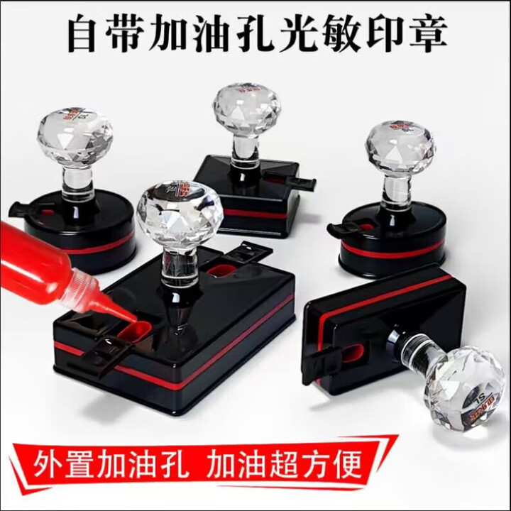 【申士（SHEN SHI）20*40】申士（SHEN SHI）20*40已收费定制印章【行情 报价 价格 评测】-京东