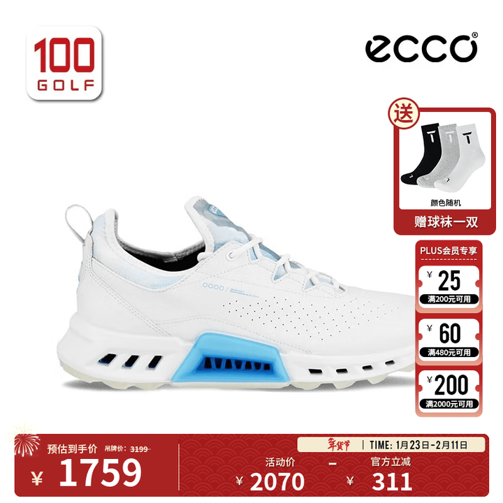 爱步（ECCO）高尔夫球鞋男鞋全新舒适稳定健步C4系列时尚运动鞋高尔夫球鞋 白蓝色/13043401007 41【图片 价格 品牌 报价】-京东