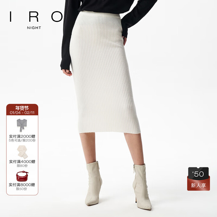 IRO NIGHT 23早秋新款法式修身包臀直筒百搭针织半身裙 白色 L【图片 价格 品牌 报价】-京东