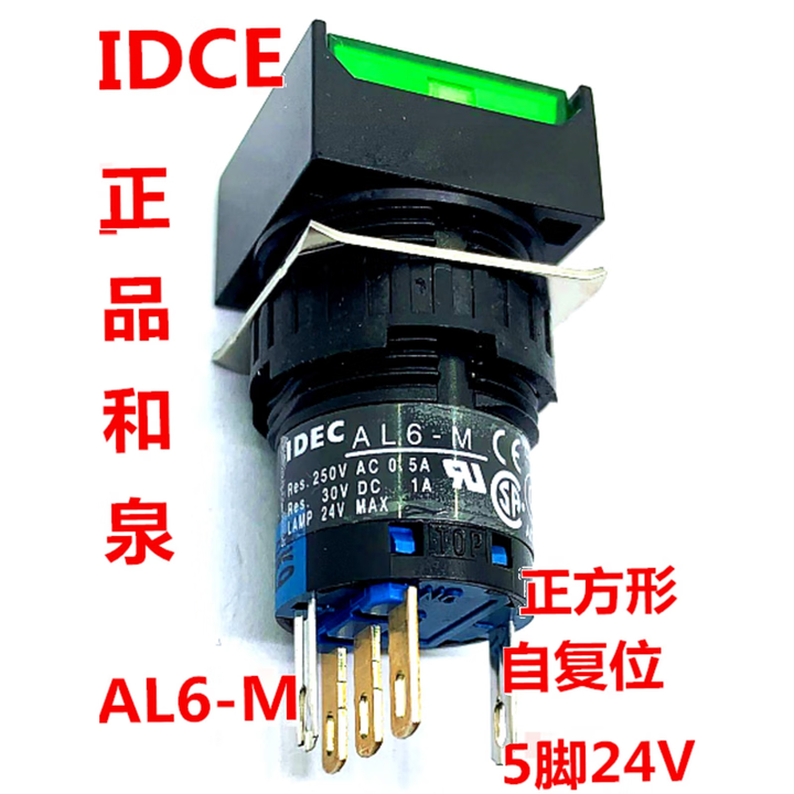 IDEC和泉AL6-M AL6Q-M14GC RC YC wc按钮开关正方形5脚带灯 AL6Q-M14RC红色【图片 价格 品牌 报价】-京东