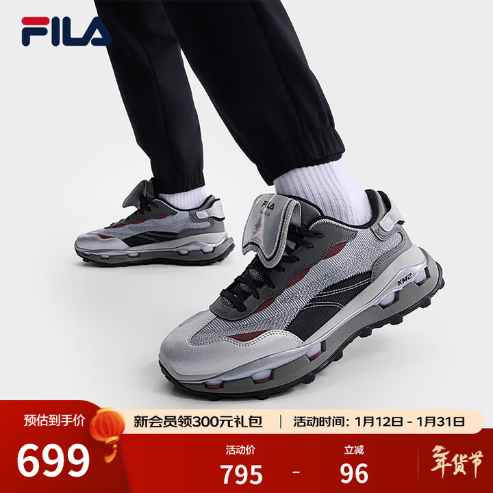 斐乐（FILA）男鞋KM2老爹鞋运动鞋厚底叠叠2休闲鞋老爹鞋 中灰/太空银-MG 42【图片 价格 品牌 报价】-京东