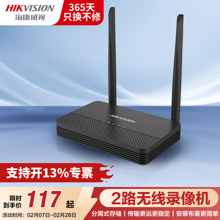 海康威视监控硬盘网络无线硬盘录像机4路监控主机NVR支持APP手机远程观看通道对讲DS-7800N-S1-W 7800N-S1-W-2路无线 ...