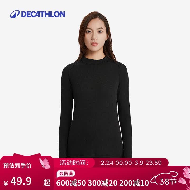 【迪卡侬8604246】迪卡侬女士滑雪保暖内衣运动加绒加厚OVW1黑色上装M-2456173【行情 报价 价格 评测】-京东