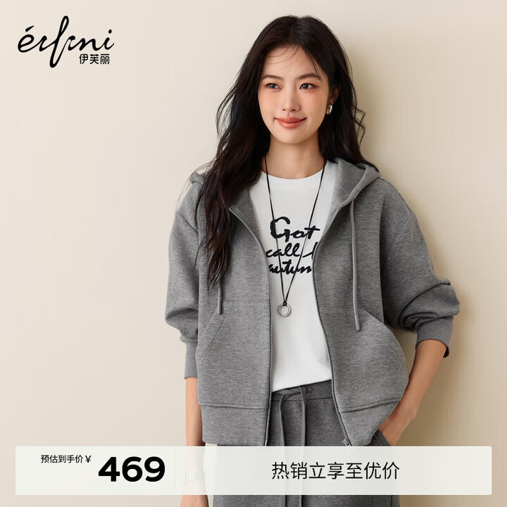 伊芙丽（eifini）伊芙丽时尚百搭羊毛呢针织厚卫衣开衫外套女2025秋季新款休闲外套 柔羽灰 L 115-130斤【图片 价格 品牌 报价】-京东
