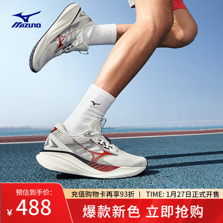 美津浓（MIZUNO）ASTRO PLUS II 进阶厚底缓震回弹跑鞋男女夏季透气专业体考慢跑鞋 10/香槟白/幽灵灰/增红 38 ...