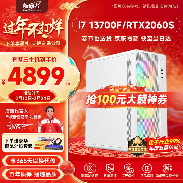 华硕（ASUS） i7 12700KF升13700F/T1000/A2000升RTX5060设计师绘图建模渲染视频剪辑影视台式电脑主机组装机 ...
