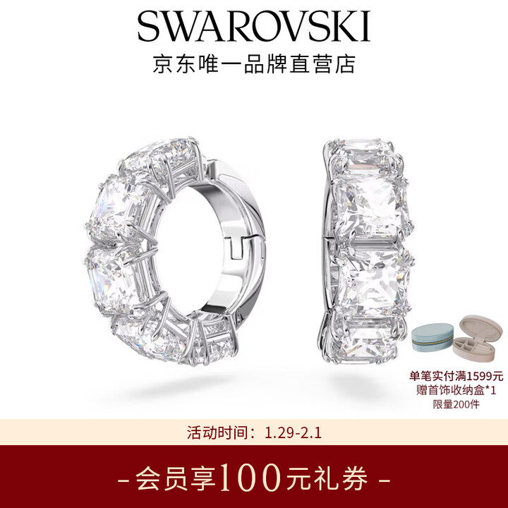 施华洛世奇新年礼物 MATRIX SQUARE 夹式耳环女 白色 耳夹 5654557【图片 价格 品牌 报价】-京东