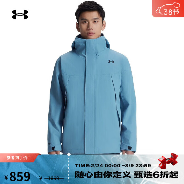 【安德玛（Under Armour）6001977】安德玛（Under Armour）安德玛【秋冬新品】男子防水三合一户外运动夹克外套 ...