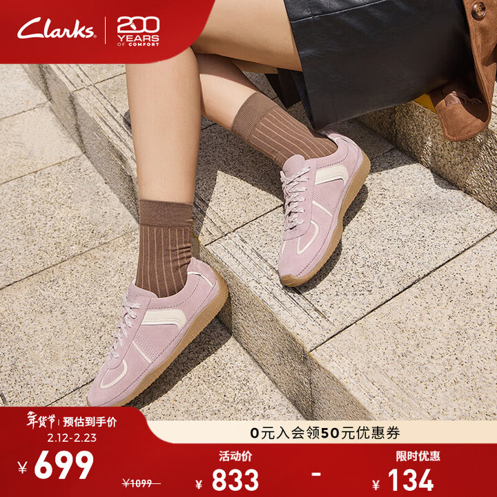 Clarks其乐Meridor Lo女鞋舒适薄底拼色缓震时尚百搭休闲运动鞋 粉色 261839544 37【图片 价格 品牌 报价】-京东