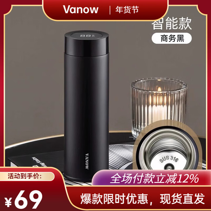 Vanow高档智能保温杯男女高颜值陶瓷内胆定制茶杯便携车载商务水杯子 商务黑(智能款-不锈钢)480ml【图片 价格 品牌 报价】-京东