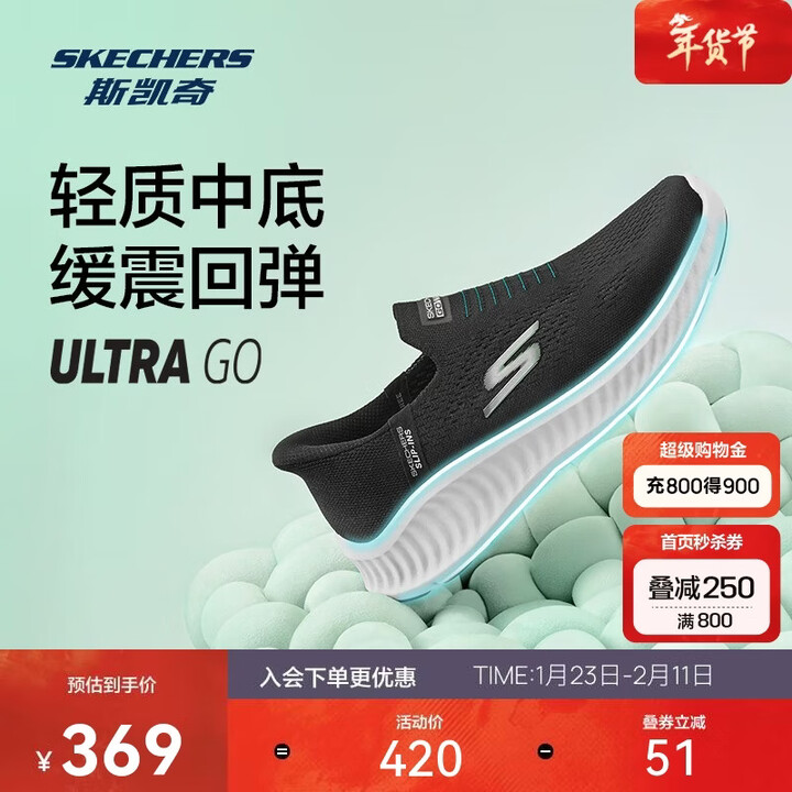 【斯凯奇216372】斯凯奇闪穿男鞋GO WALK 运动潮流百搭休闲低帮一脚蹬健步鞋216372【行情 报价 价格 评测】-京东