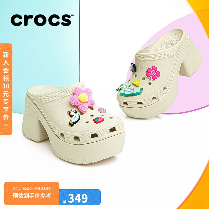 【卡骆驰208547】CROCS卡骆驰人鱼鞋洞洞鞋208547 骨白色-2Y2 40(250mm) 【行情 报价 价格 评测】-京东