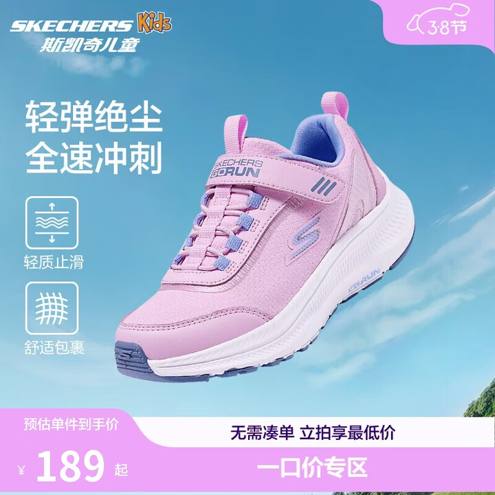 【斯凯奇303928L】Skechers斯凯奇儿童鞋夏季新款轻户外时尚跑步鞋女大童休闲运动鞋303928L【行情 报价 价格 评测】-京东