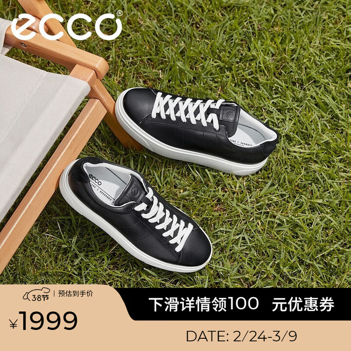爱步（ECCO）板鞋女 时尚潮流百搭内增高休闲鞋百搭经典厚底版鞋 街头219503 黑色21950301001 38【图片 价格 品牌 报价】-京东