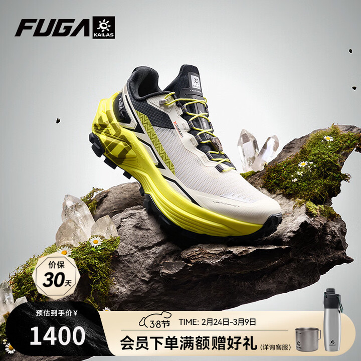 KAILAS FUGA EX330 2代【冠军同款】凯乐石春夏户外登山徒步女鞋防滑越野跑鞋 金柠灿【新色】 38【图片 价格 品牌 报价】-京东