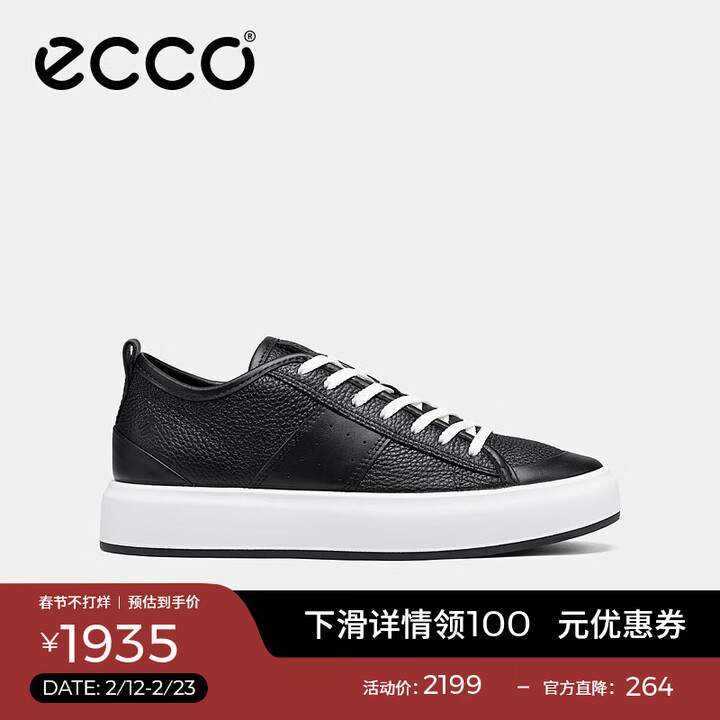 爱步（ECCO）板鞋女 增高厚底简约百搭平底鞋牛皮休闲鞋 街头856813 HL 黑色85681351052 37【图片 价格 品牌 报价】-京东