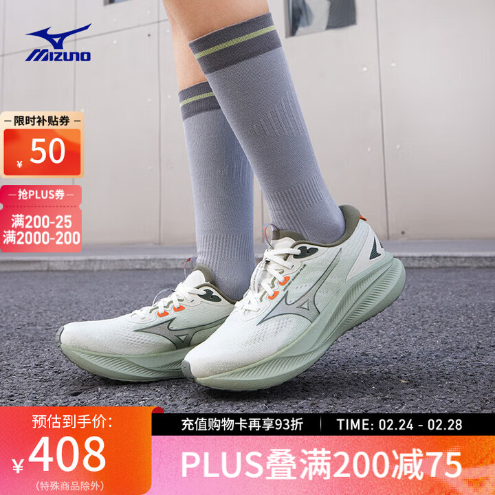 美津浓（MIZUNO）ASTRO PLUS II 进阶厚底缓震回弹跑鞋男女夏季透气专业体考慢跑鞋 05/香槟白/淡青蓝 42 (270mm ...