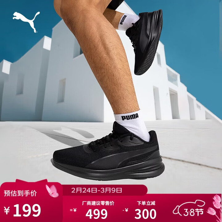 【彪马（PUMA）310040】彪马PUMA 轻量缓震防滑跑步鞋男女同款新款运动鞋RUNNER 310040【行情 报价 价格 评测】-京东