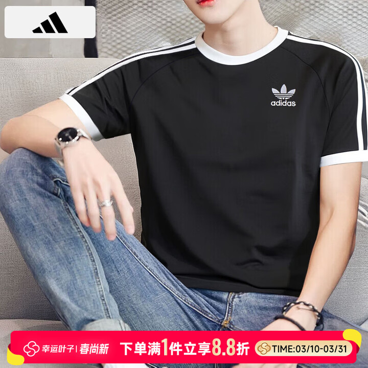 阿迪达斯（adidas）T恤男 2026夏季新款运动透气上衣纯棉舒适休闲时尚圆领短袖男 KB2459/三叶草/黑色/透气 L【图片 价格 品牌 ...